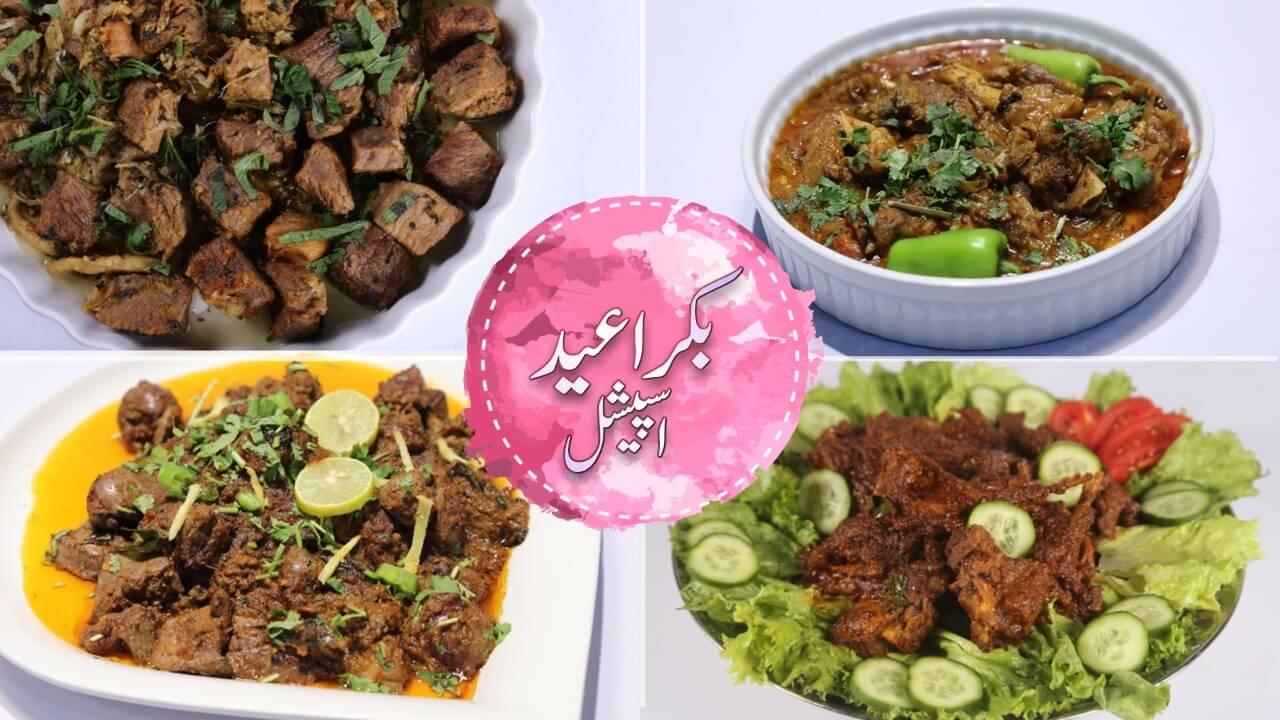 Bakra Eid Special Recipe | Masala TV Bakra Eid Special Recipe | Masala TV