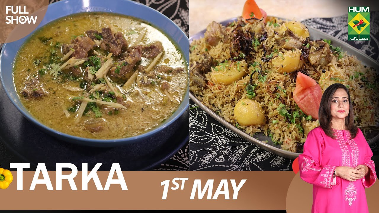 Tarka Recipe | Rida Aftab | Masala TV Tarka Recipe | Rida Aftab | Masala TV